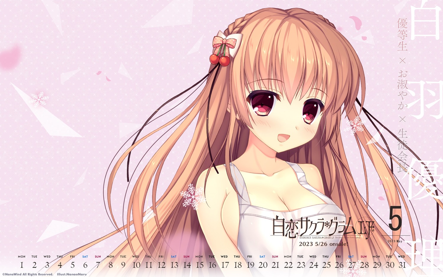 nanawind nanao naru haruoto alice * gram shirokoi sakura * gram shirahane yuuri calendar no bra ...